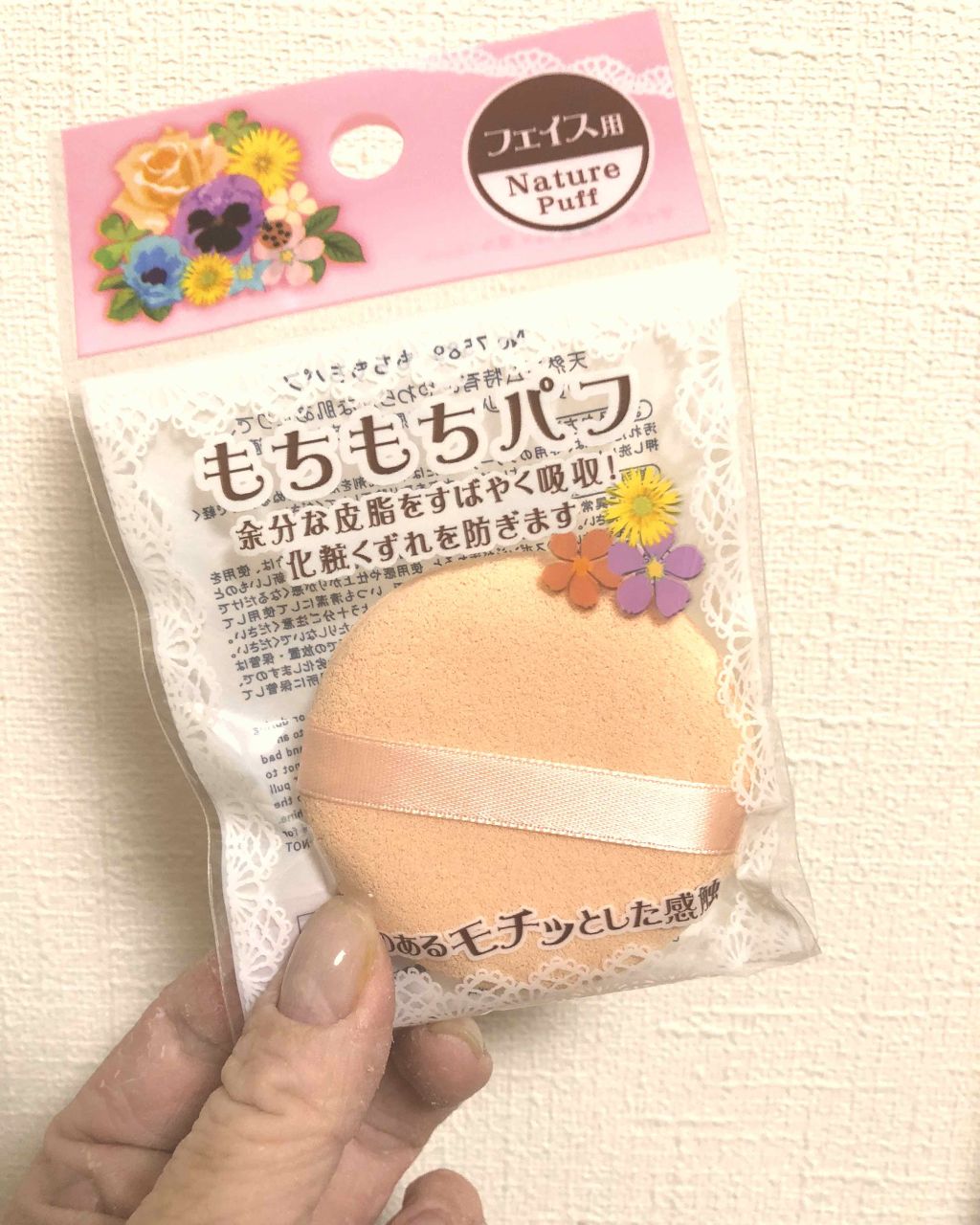 もちもちパフ|キャンドゥの口コミ 超優秀!100均で買えるおすすめパフ・スポンジ!私はdaisoで購入しました。 By そあら敏感肌