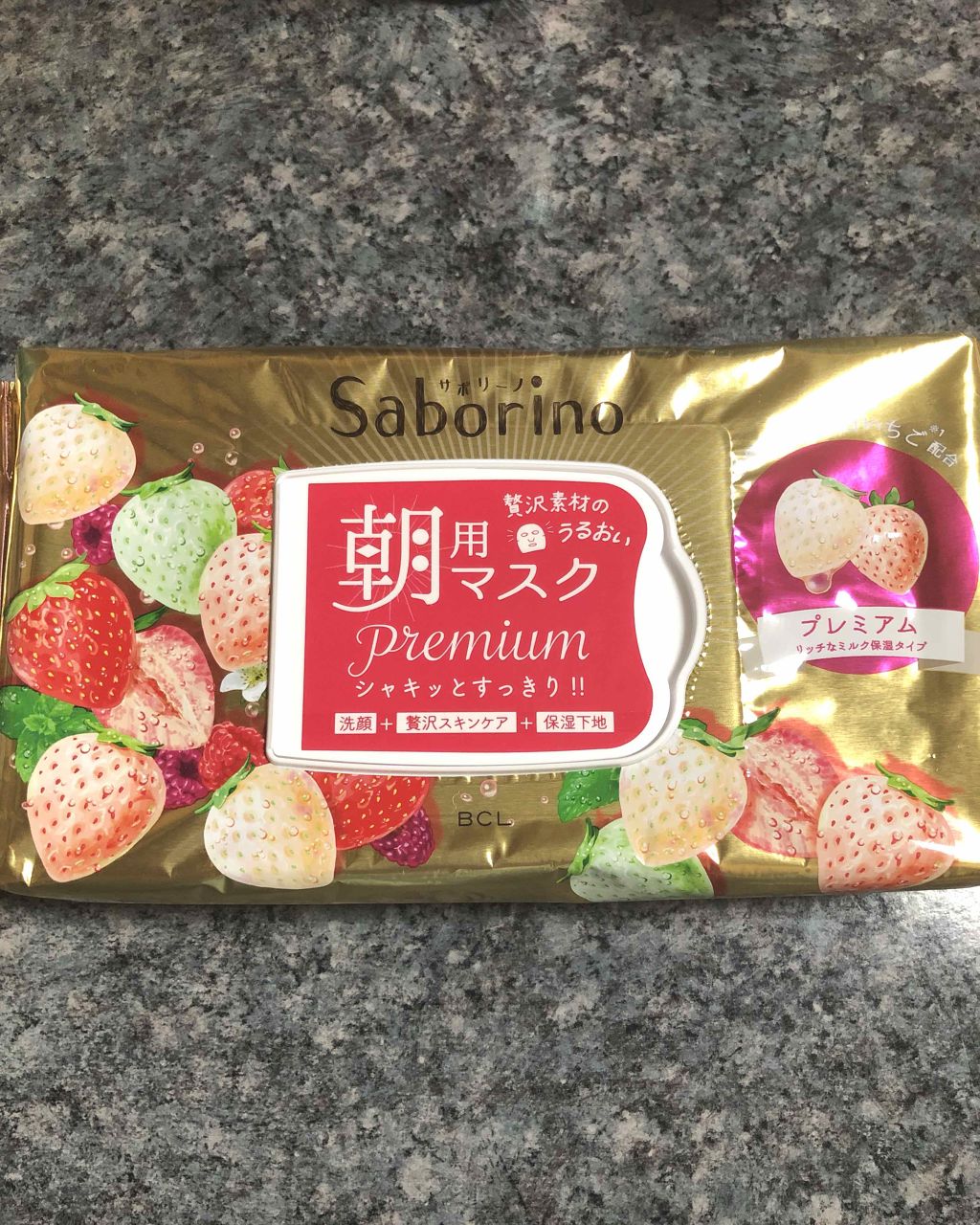 目ざまシート プレミアム 白いちご|サボリーノの口コミ「 最近のスキンケア サボリーノ 」 By Purinฅ ̳͒•ˑ̫• ̳͒ฅ♡