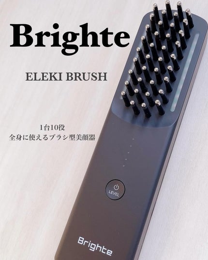 Brighte(ブライト) | 定番から新作まで人気おすすめ商品の Brighte(ブライト) | 定番から新作まで人気おすすめ商品の