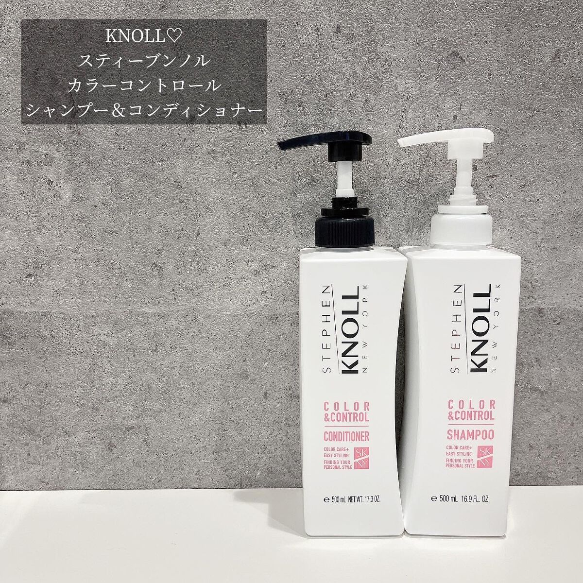スティーブンノル ニューヨークのシャンプー・コンディショナー カラーコントロール シャンプー他、1商品を使った口コミ 、 Knoll