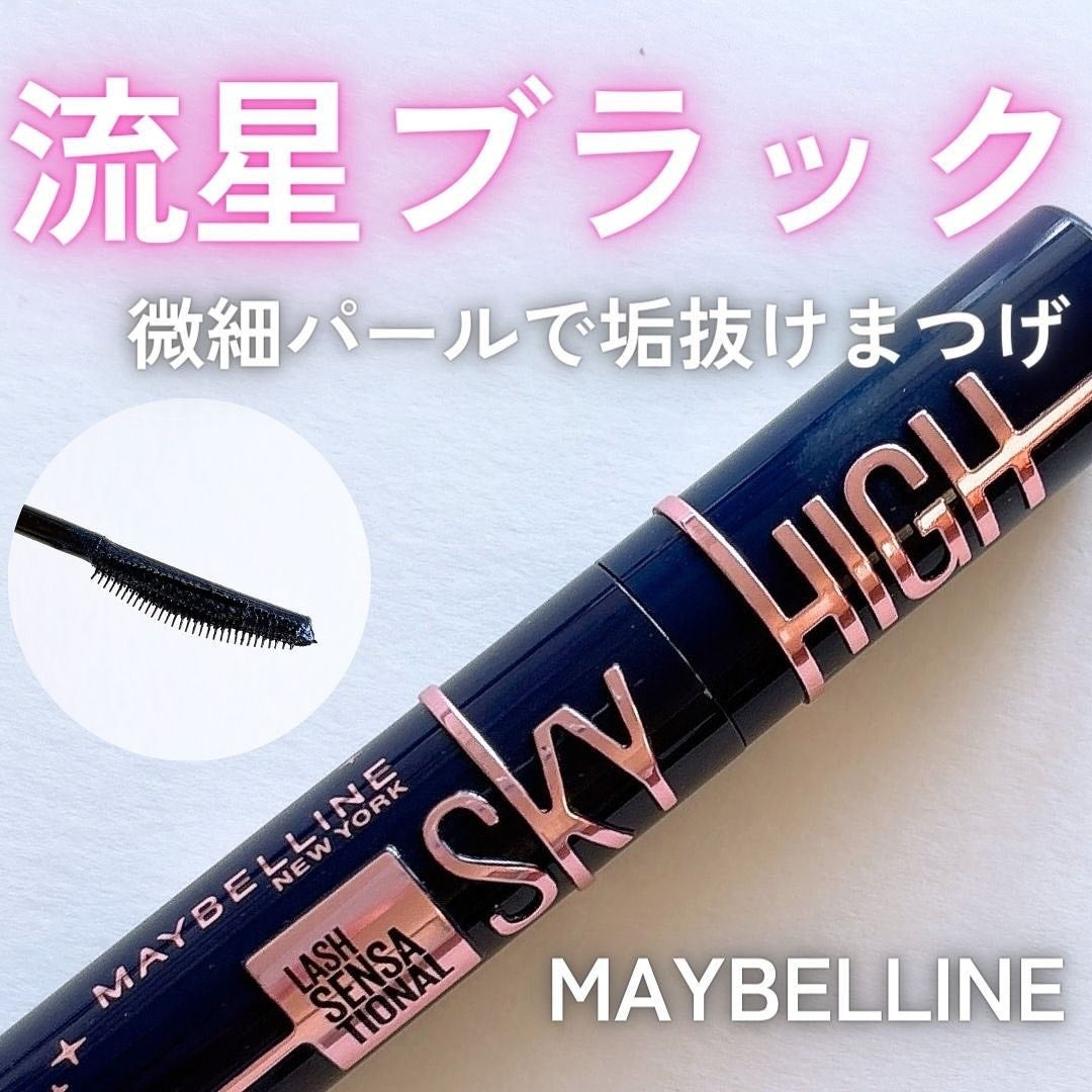 スカイハイ コスミックブラスト|maybelline New Yorkの口コミ メイベリンさまからいただきました By Minフォロバ