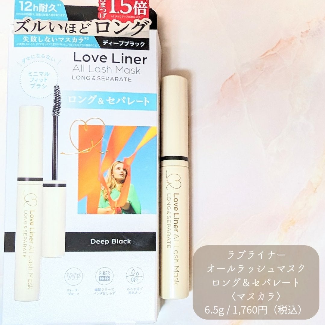 オールラッシュ マスク ロング&セパレート<マスカラ>|ラブ・ライナーの使い方を徹底解説 ラブ・ ライナーさまからいただきました!目 By