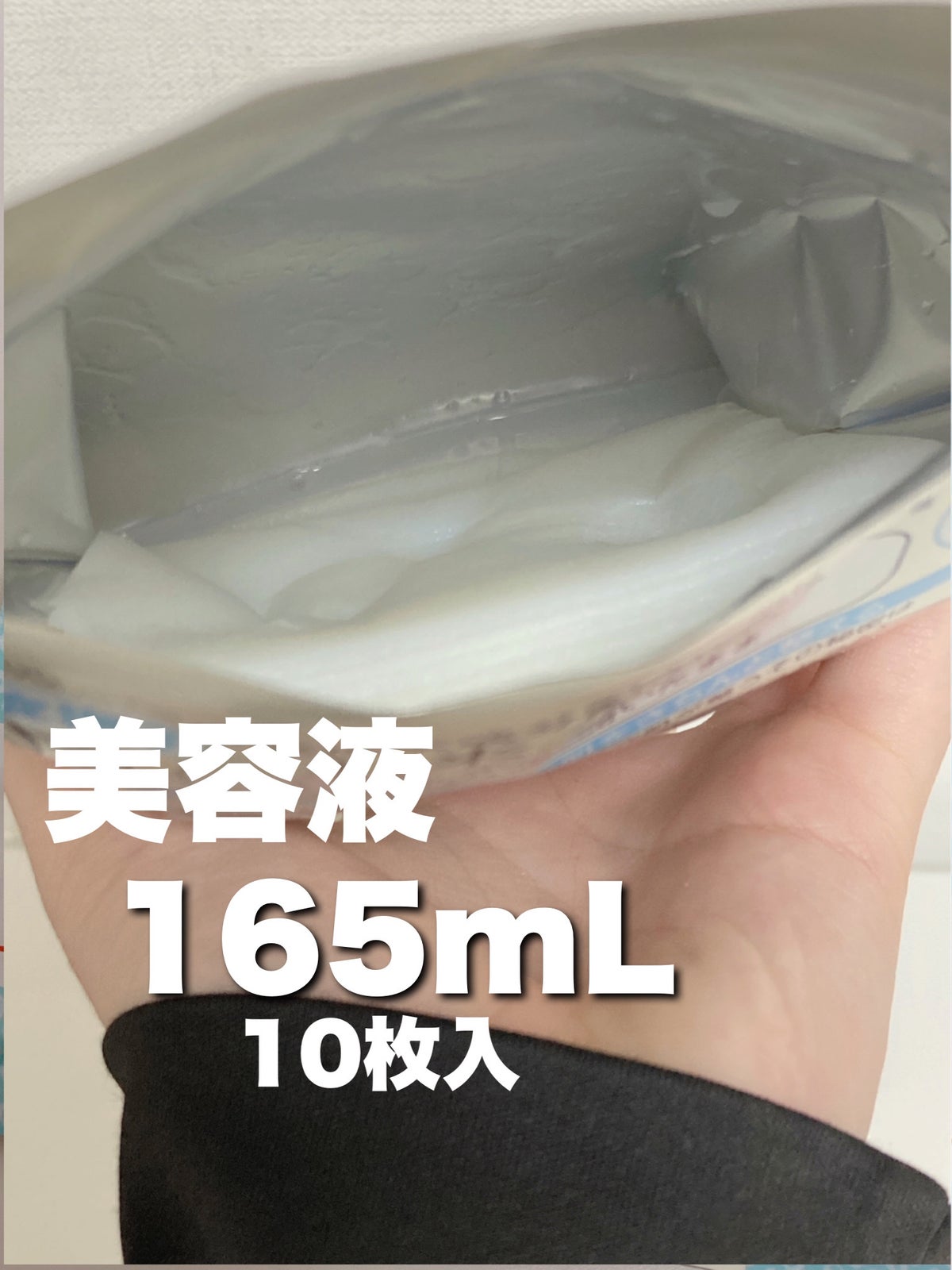 お米のマスク|毛穴撫子の口コミ 【使った商品】 毛穴撫子お米のマスク10枚入 By える フォロバ乾燥肌 Lips