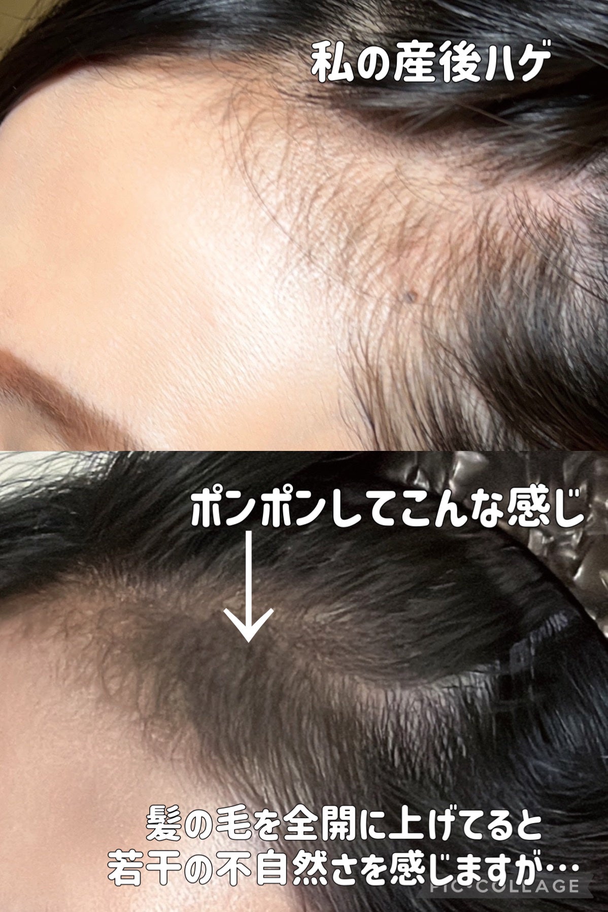 【2023年秋新作ヘアケア・スタイリング】ヘアメイクパウダー|cezanneの効果に関する口コミ 白髪と産後ハゲを隠してみた