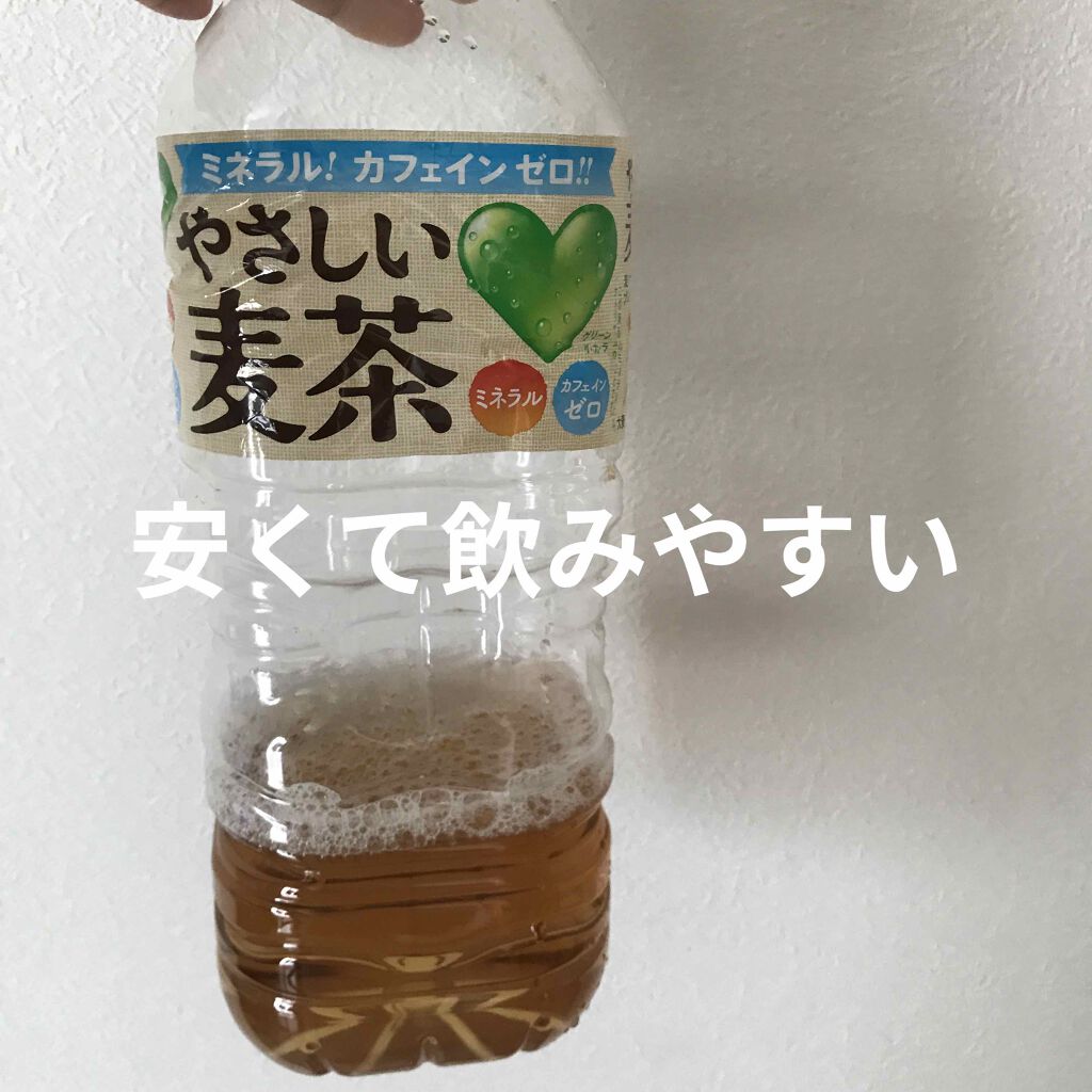 やさしい麦茶|サントリーの口コミ「すずらんです わたしは こどもがいるので 」 By すずらん🌸lipsパートナー💄乾燥肌 Lips
