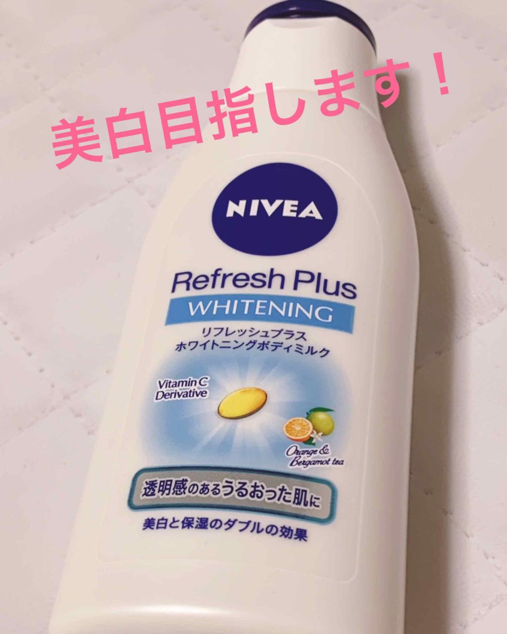 リフレッシュプラス ホワイトニング ボディミルク|ニベア他、1商品を使った口コミ 夏もそろそろ終わり・・気づけば By Taka混合肌