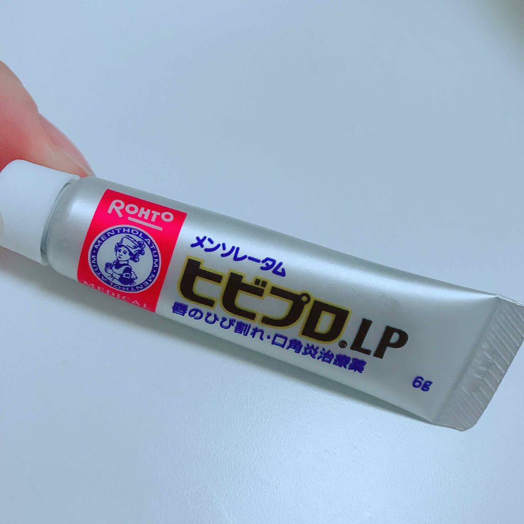 ヒビプロlp医薬品|メンソレータムの辛口レビュー まだ動画にも出してない 最近気に入ってるリップ By かわにしみき(みきぽん)混合