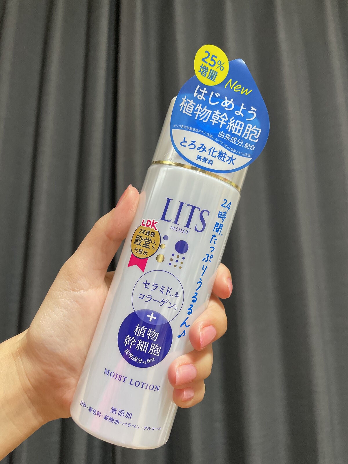 モイスト ローション 無香料|リッツの口コミ「乾燥肌におすすめの化粧水!⋆ 最近少しずつ涼しくなってきて、 」 By Bt29리나🐰💜