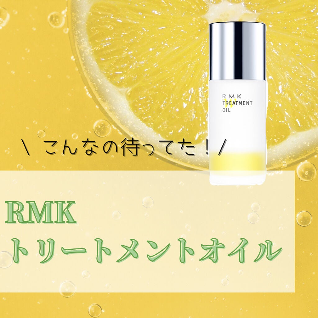 Rmk Wトリートメントオイル|rmkの効果に関する口コミ 化粧水前にオイル⁉︎ 水分弾きそうだし、 By Aimi混合肌30代前半