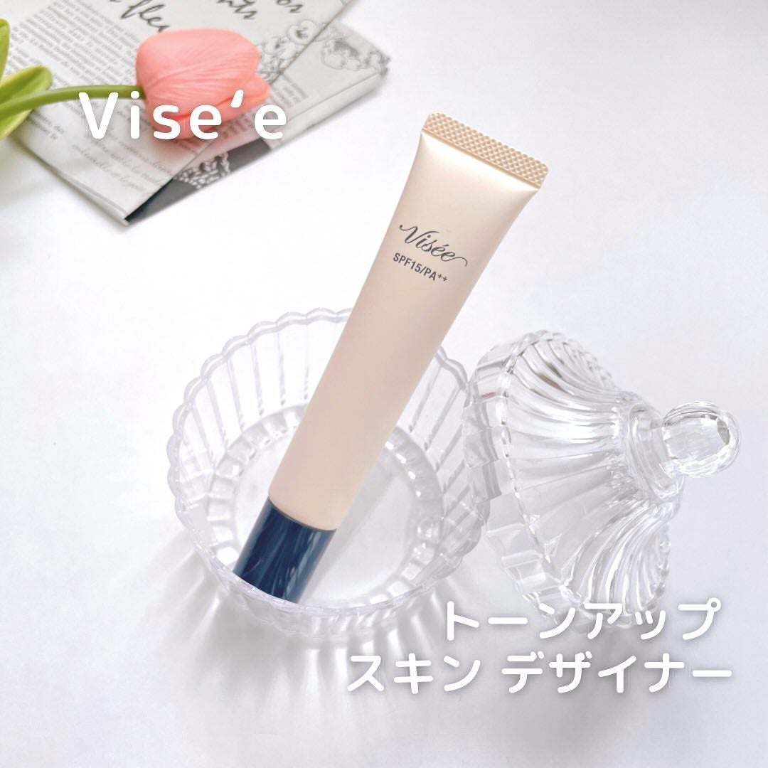 【新色レビュー】トーンアップ スキン デザイナー|viséeの効果に関する口コミ イエベにおすすめの化粧下地!ヴィセの大人気下地から新色が