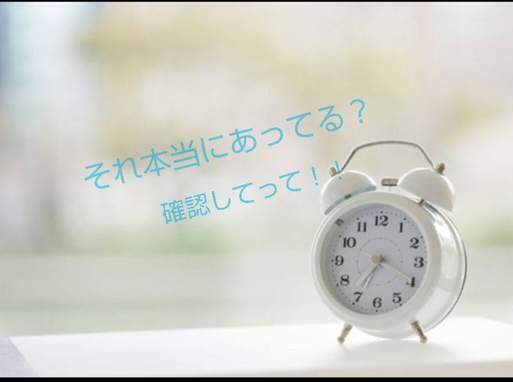 A アクネソープ|novの口コミ それ本当にあってる? こんちにこにこー🥺にこにこ美人です。 By ニコニコ美人敏感肌10代前半