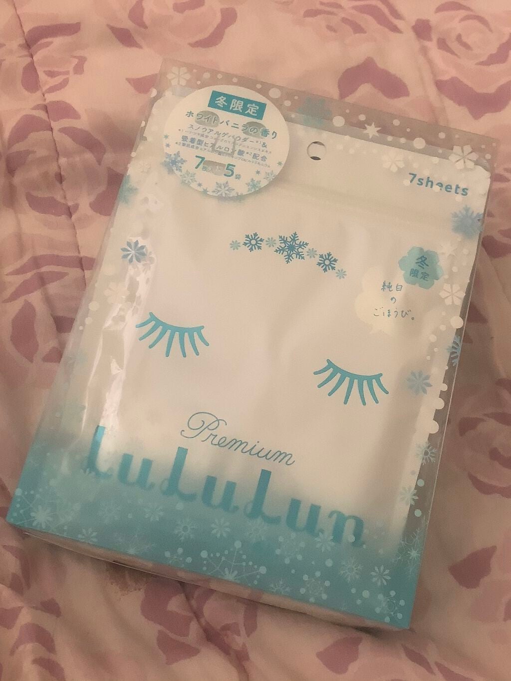 【限定シートマスク・パック】プレミアムルルルン 雪(ホワイトバニラの香り)|ルルルンの口コミ 冬限定のルルルン ホワイトバニラ🥴 ️ By