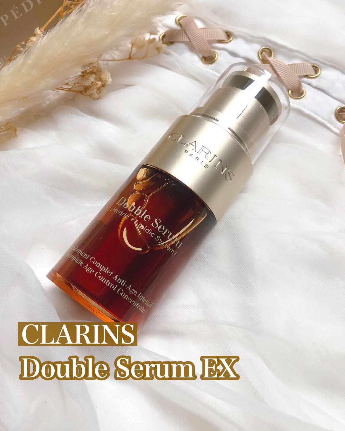 ダブル セーラム Ex|clarinsの使い方を徹底解説 クラランス ダブル セーラム Ex By 𝐥𝐢𝐬𝐚𝟏𝟔𝟓𝟔 美肌研究中