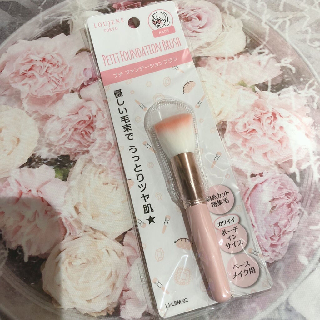 メイクブラシ|セリアの口コミ 超優秀!100均で買えるおすすめメイクブラシ! Seria購入品 ポーチに入れるメイクブラシがほしぃ