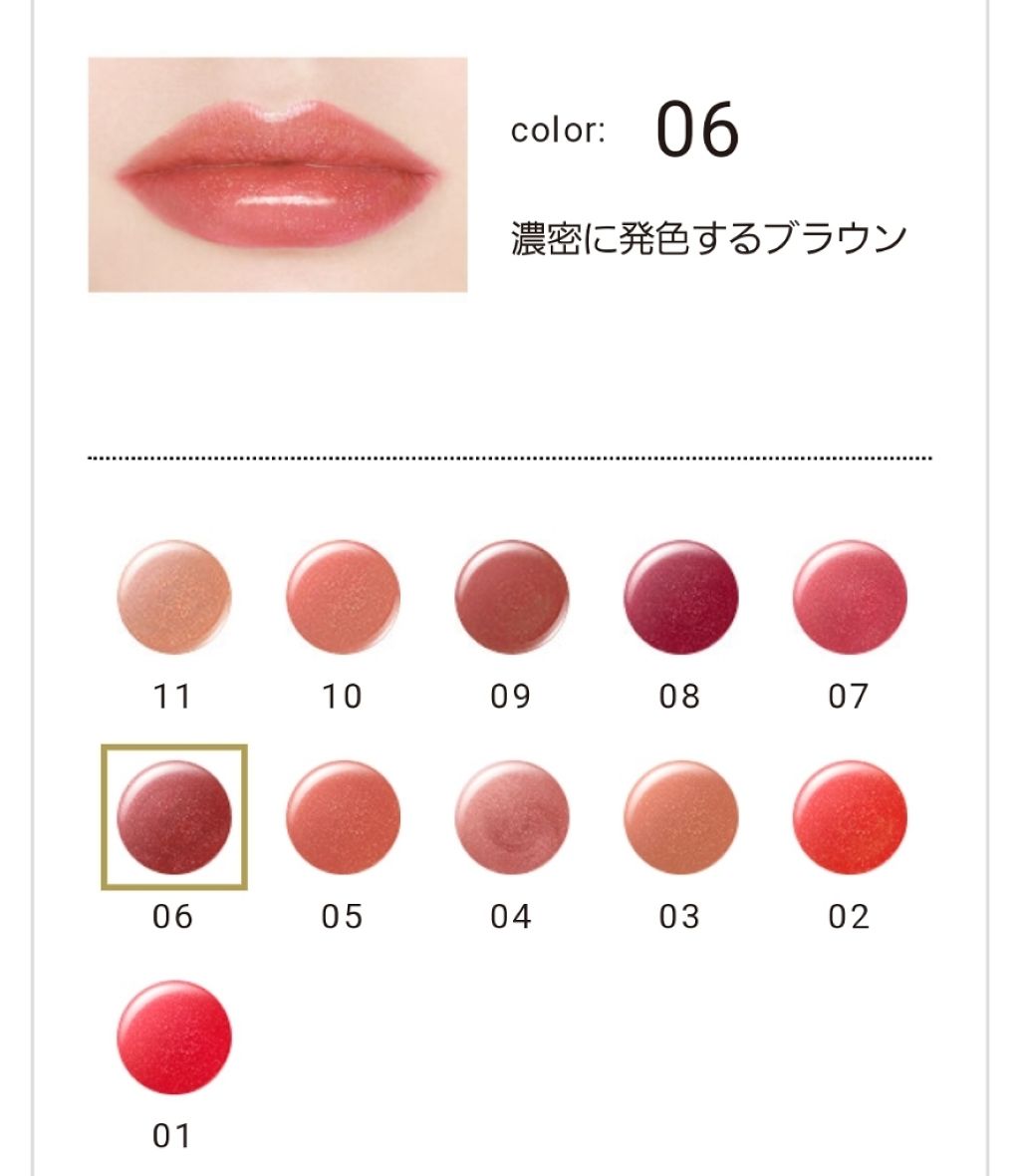エレガンス リクイッド ルージュ ビジュー|eléganceの口コミ エレガンス リクイッドルージュビジュー By ♢かな♢混合