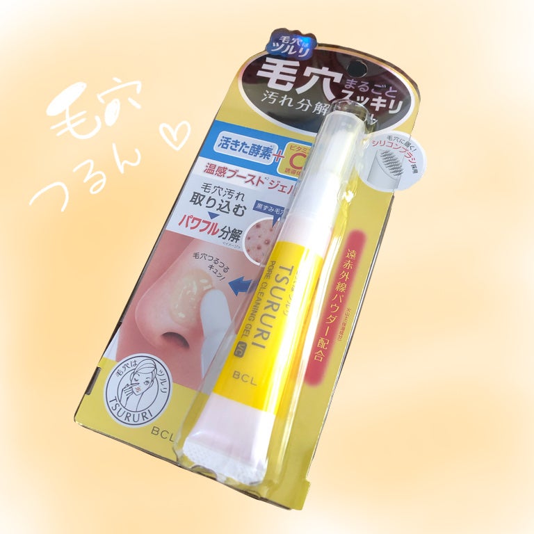 毛穴汚れ分解ジェルプラス|ツルリの効果に関する口コミ ツルリ 毛穴汚れ分解ジェルプラス 🍓 By はるたのアトピー肌 Lips