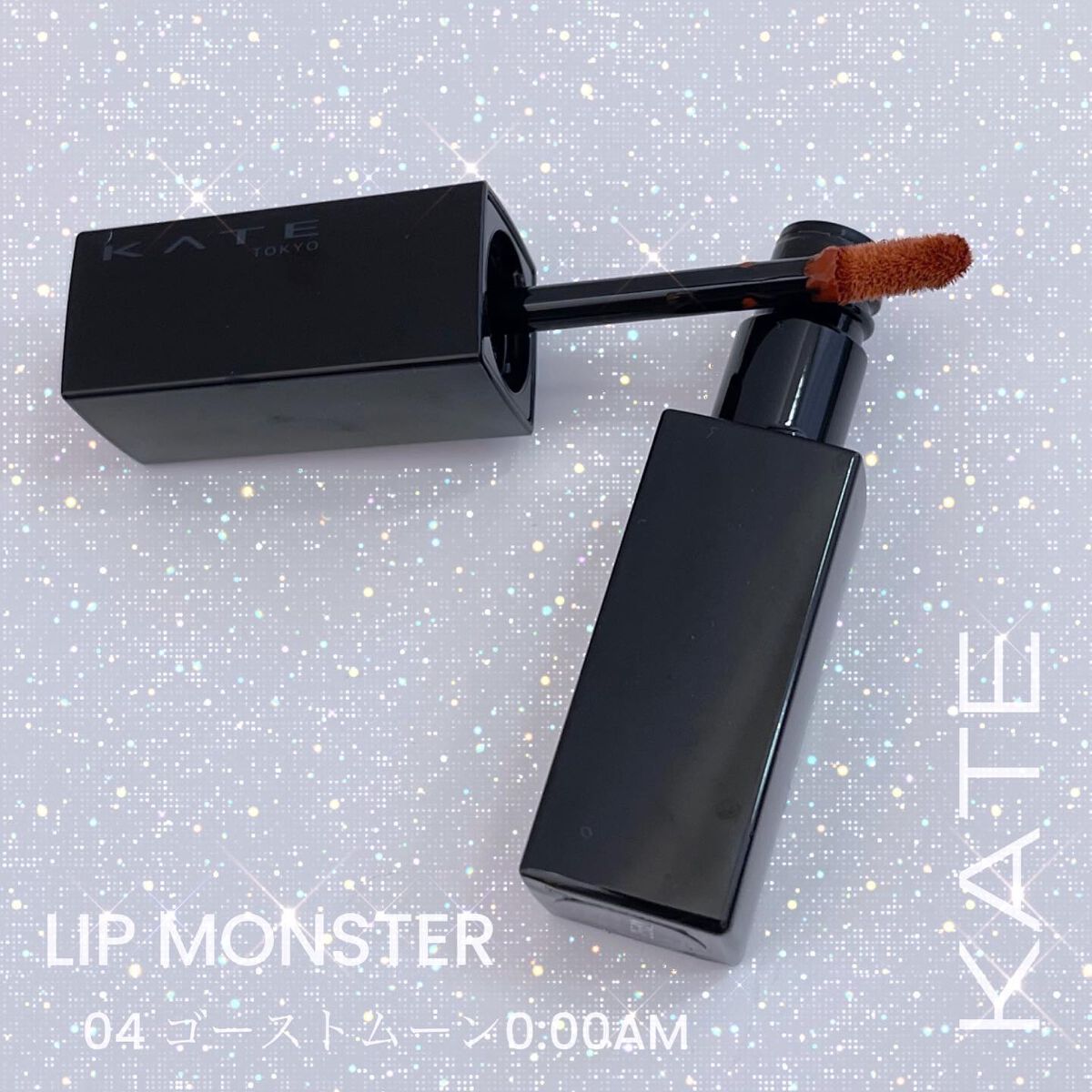 リップモンスター スフレマット|kateの口コミ イエベ秋におすすめの口紅! Katelip Monster スフレマット By やあ