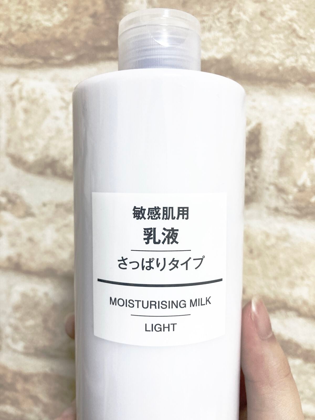無印良品のスキンケア・基礎化粧品 化粧水 敏感肌用 さっぱりタイプ他、1商品を使った口コミ 今回は私が無印良品で買ったスキンケアの感想を皆