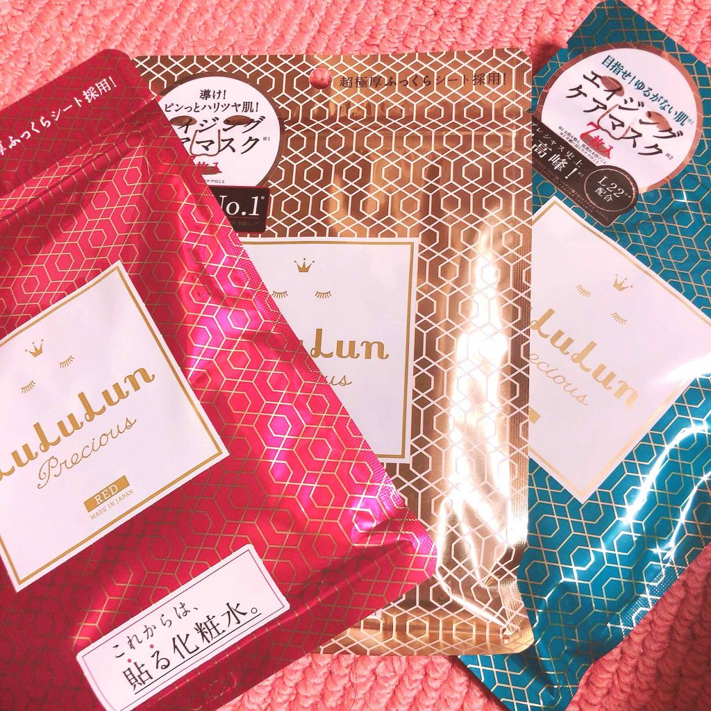 ルルルンのシートマスク・パック ルルルンプレシャス Green(バランス)他、2商品を使った口コミ ルルルン 💗フェイスマスク💗 By ぬ