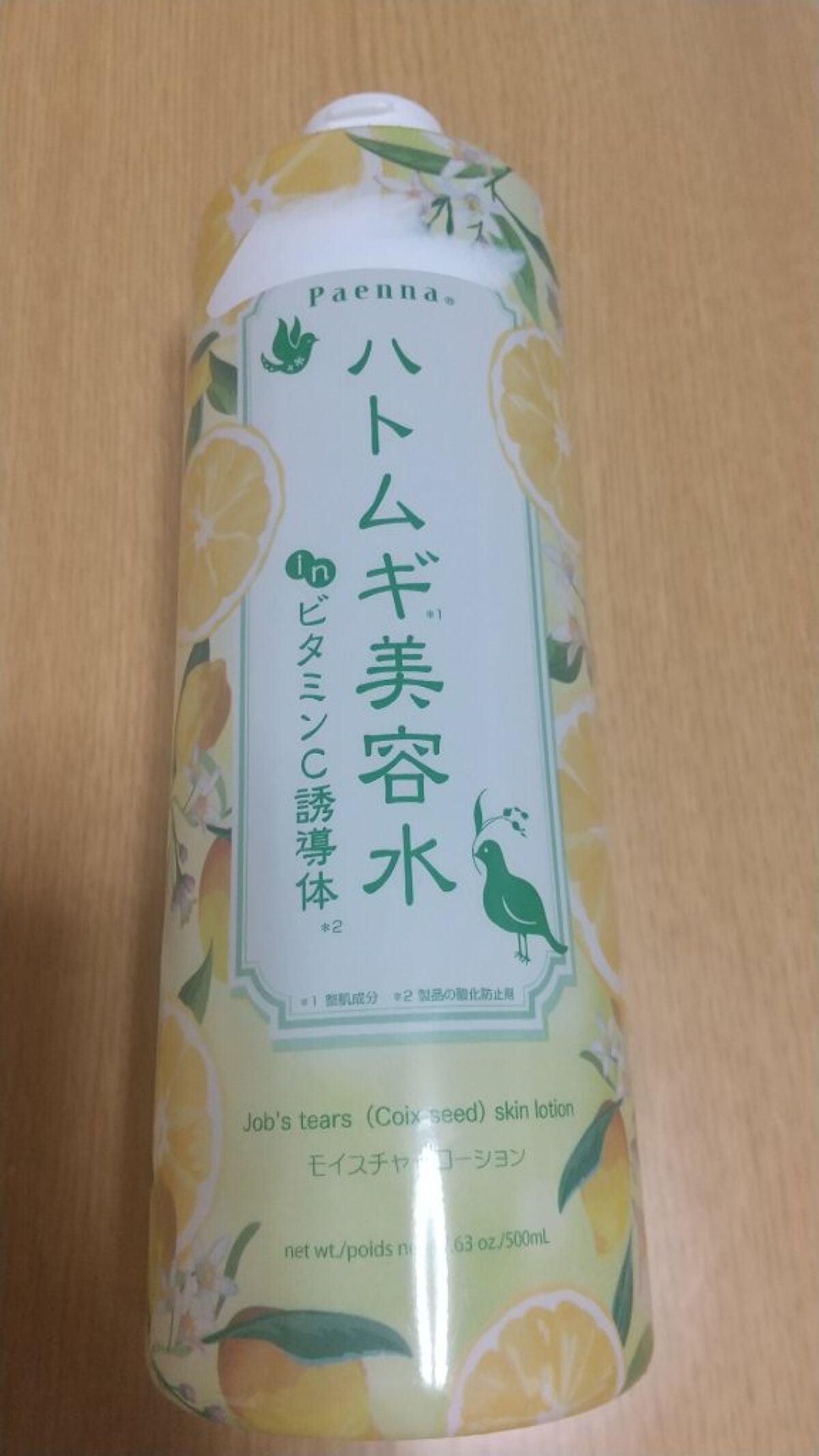 ハトムギ美容水inビタミンc誘導体|パエンナの口コミ パエンナ ハトムギ美容水〈化粧水〉500mi By 🌷乾燥肌20代後半 Lips