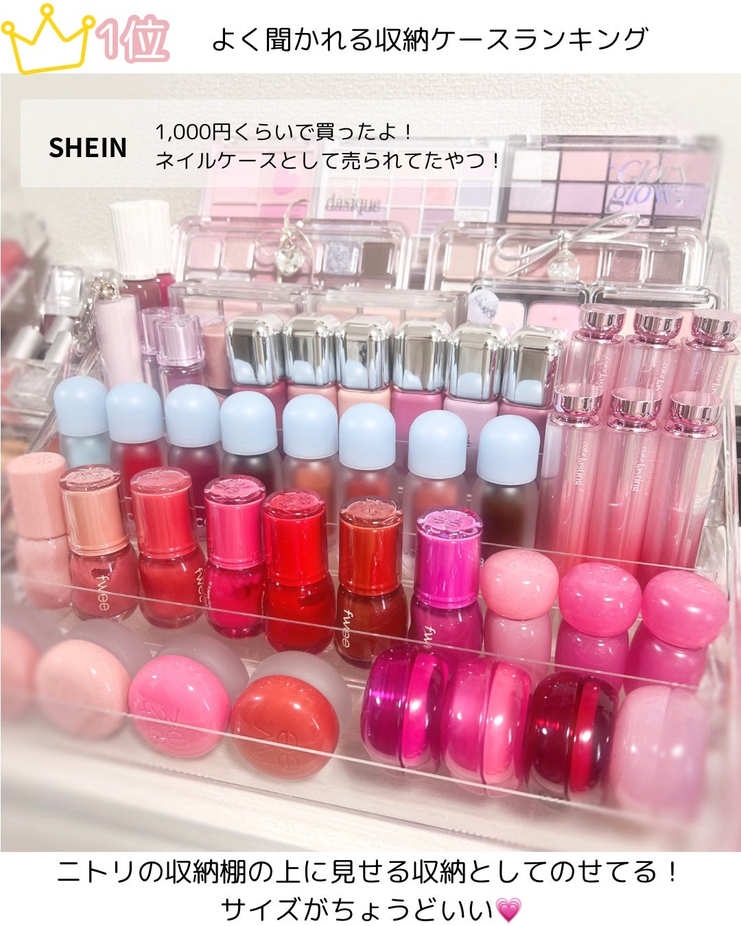 試してみた】DAISO アクリルケース 蓋付きのリアルな口コミ 試してみた】DAISO アクリルケース 蓋付きのリアルな口コミ