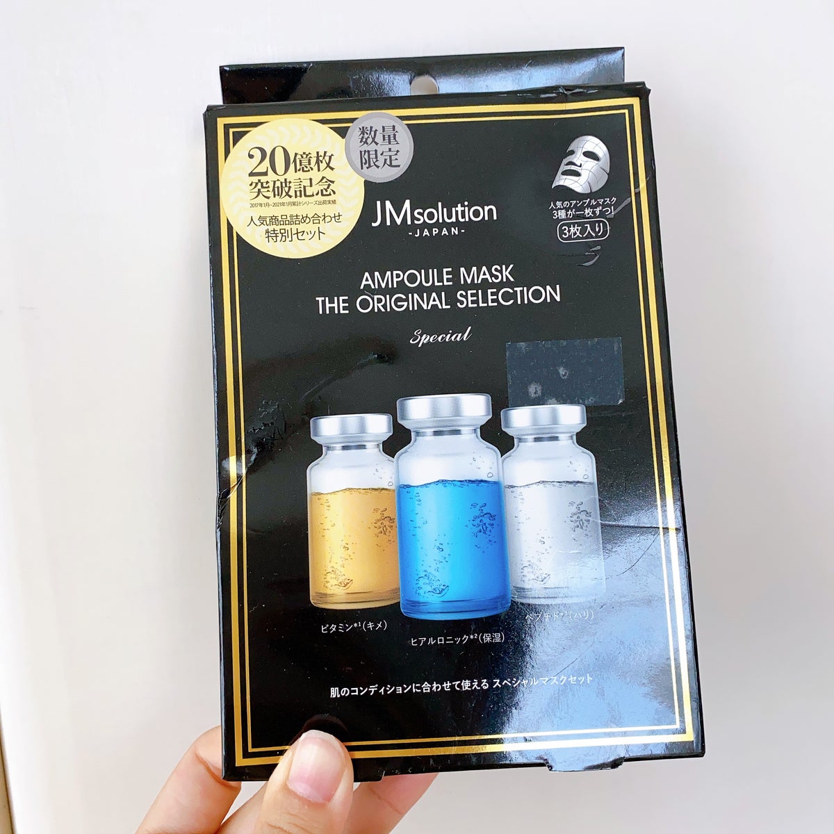 Jmsolution Japanのシートマスク・パック H9 ヒアルロニック アンプルマスク他、4商品を使った口コミ Jmsolution