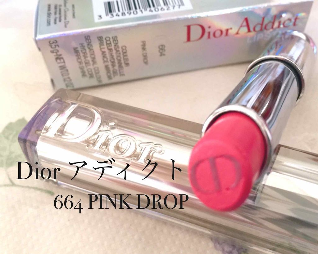 Diorの口紅・グロス・リップライナー 【旧】ディオール アディクト リップ マキシマイザー他、2商品を使った口コミ 結構出遅れた感あります
