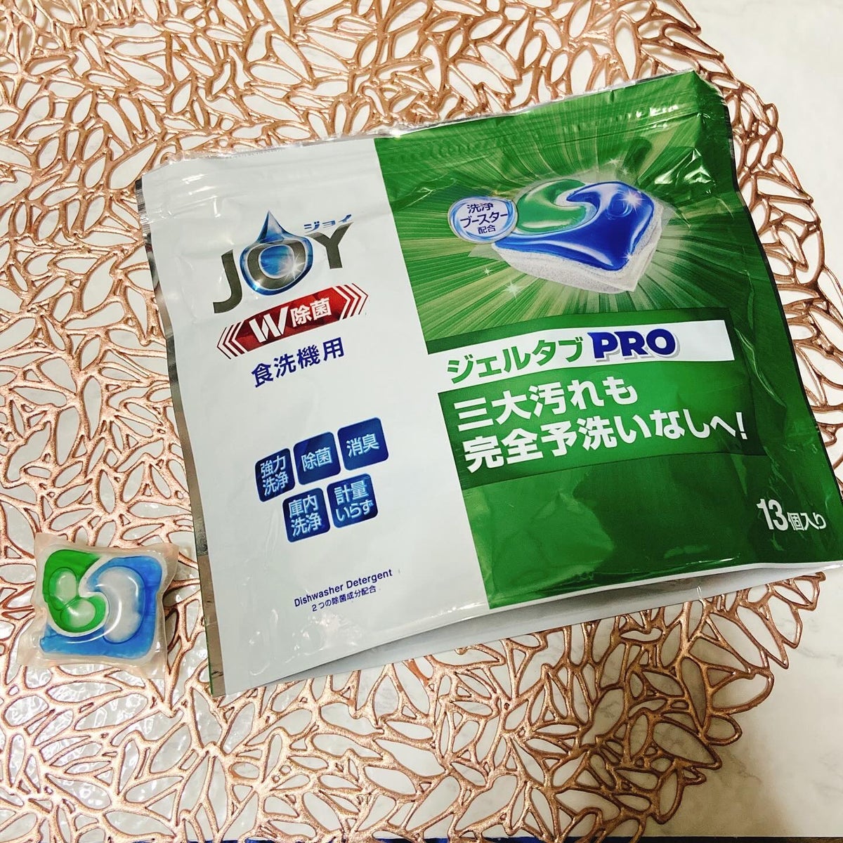 ジョイ ジェルタブpro|joyの効果に関する口コミ ジョイ ジェルタブpro🩷 Pandg様から商品提供をいただきました By すーみん ️