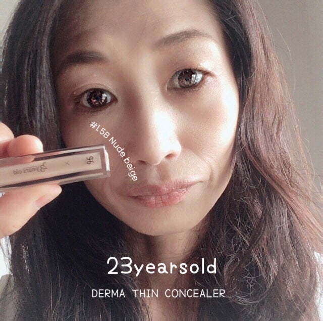 ダーマシンコンシーラー|23years Oldの効果に関する口コミ 敏感肌におすすめのコンシーラー!肌が呼吸するコンシーラー♡敏感肌も