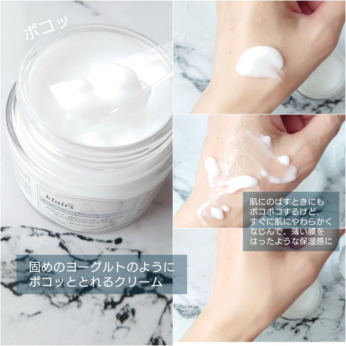 フレッシュリージュースドビタミンeマスク90g|klairsの口コミ ビタミンeの抗酸化作用をビタミンcが高めて By パンケーキ