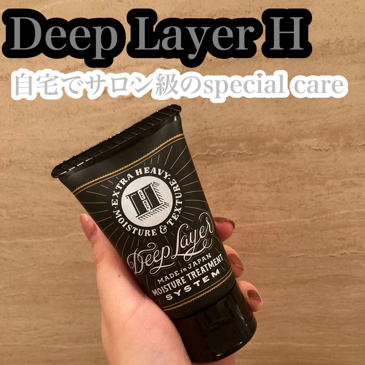 ディープレイヤー H|deeplayerの口コミ Deeplayer ディープレイヤー H By 𝙼𝚒𝙺𝚒𝚝𝚝𝚢🧸💓¦イエベ春¦lips