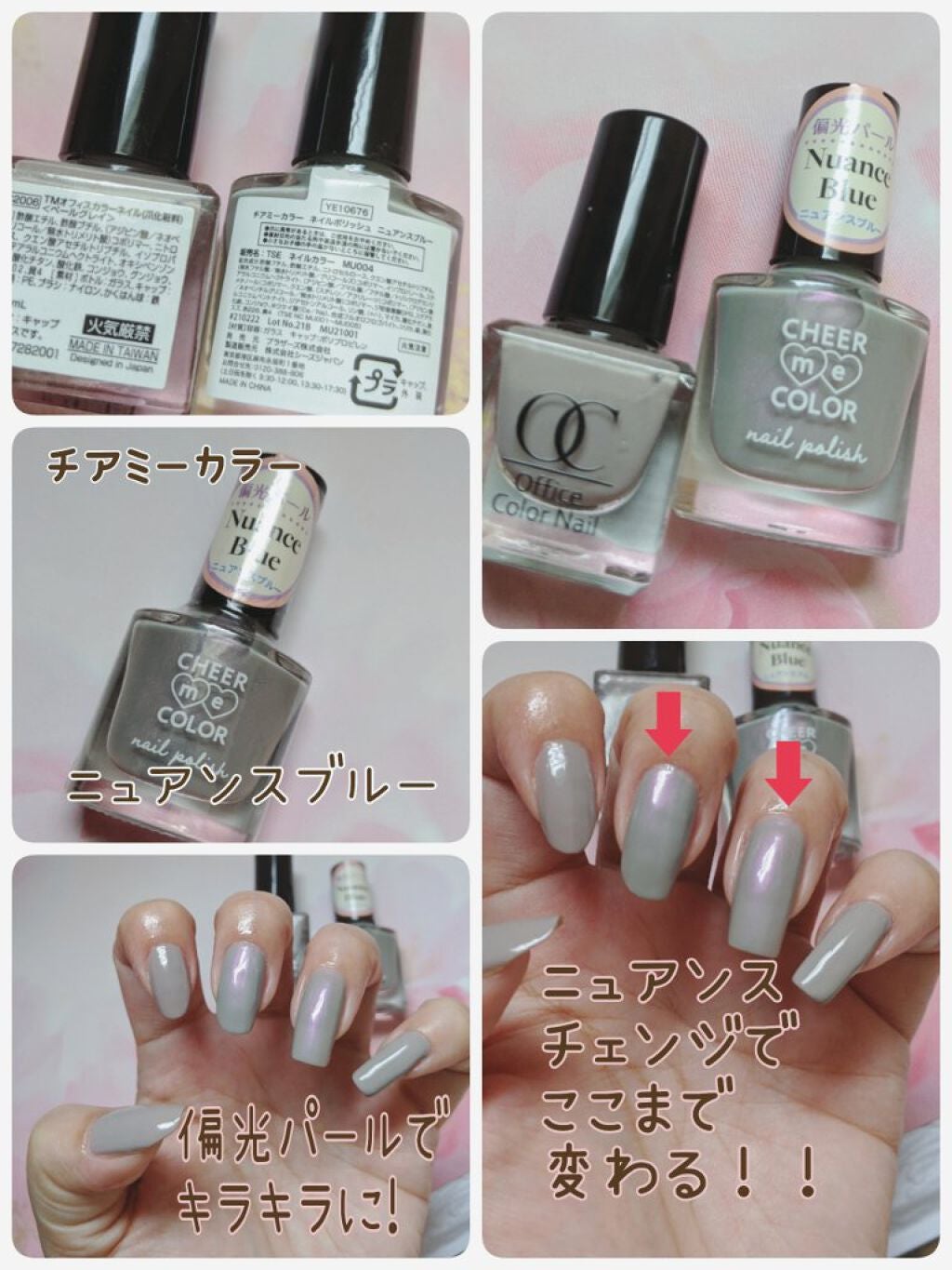 キャンドゥ・セリアのマニキュアを使った口コミ セリア チアミーカラーネイルポリッシュ By コチャン🌴フォローお返しします🌈敏感肌 Lips