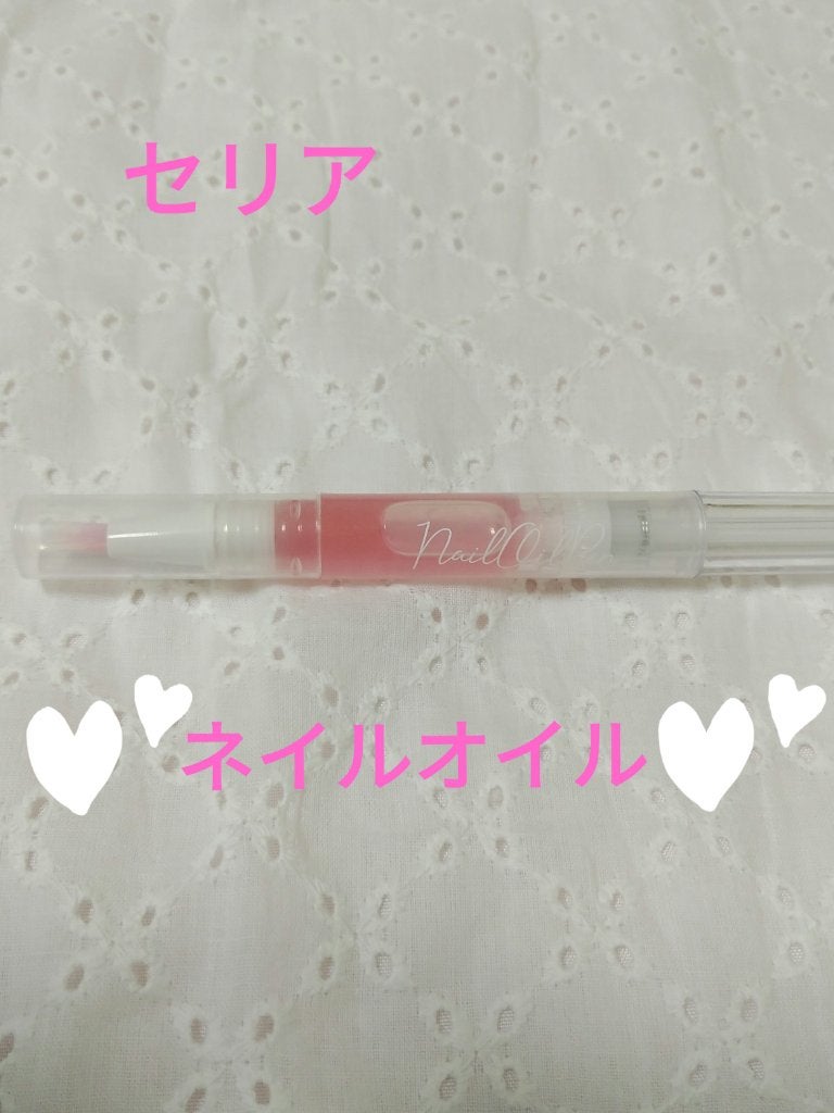 Sh ネイルオイルペン ブラシタイプ|セリアの口コミ 超優秀!100均で買えるおすすめネイルオイル・トリートメント!セリア Sh ネイル