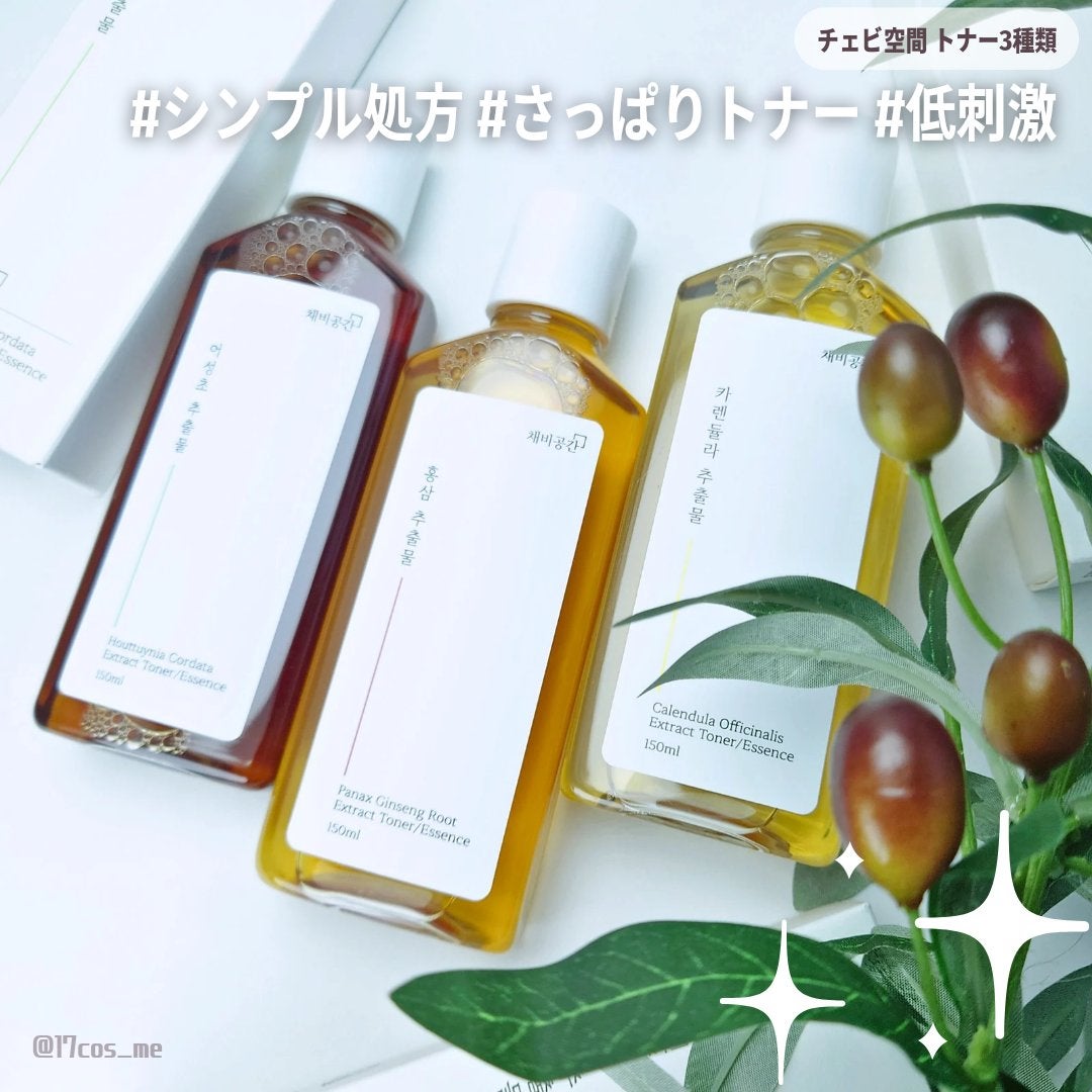 スキンケアトナー|chaeb Gongganの口コミ 敏感肌におすすめの化粧水!シンプル処方のシャバシャバ系トナー ️ By いなこ🪿