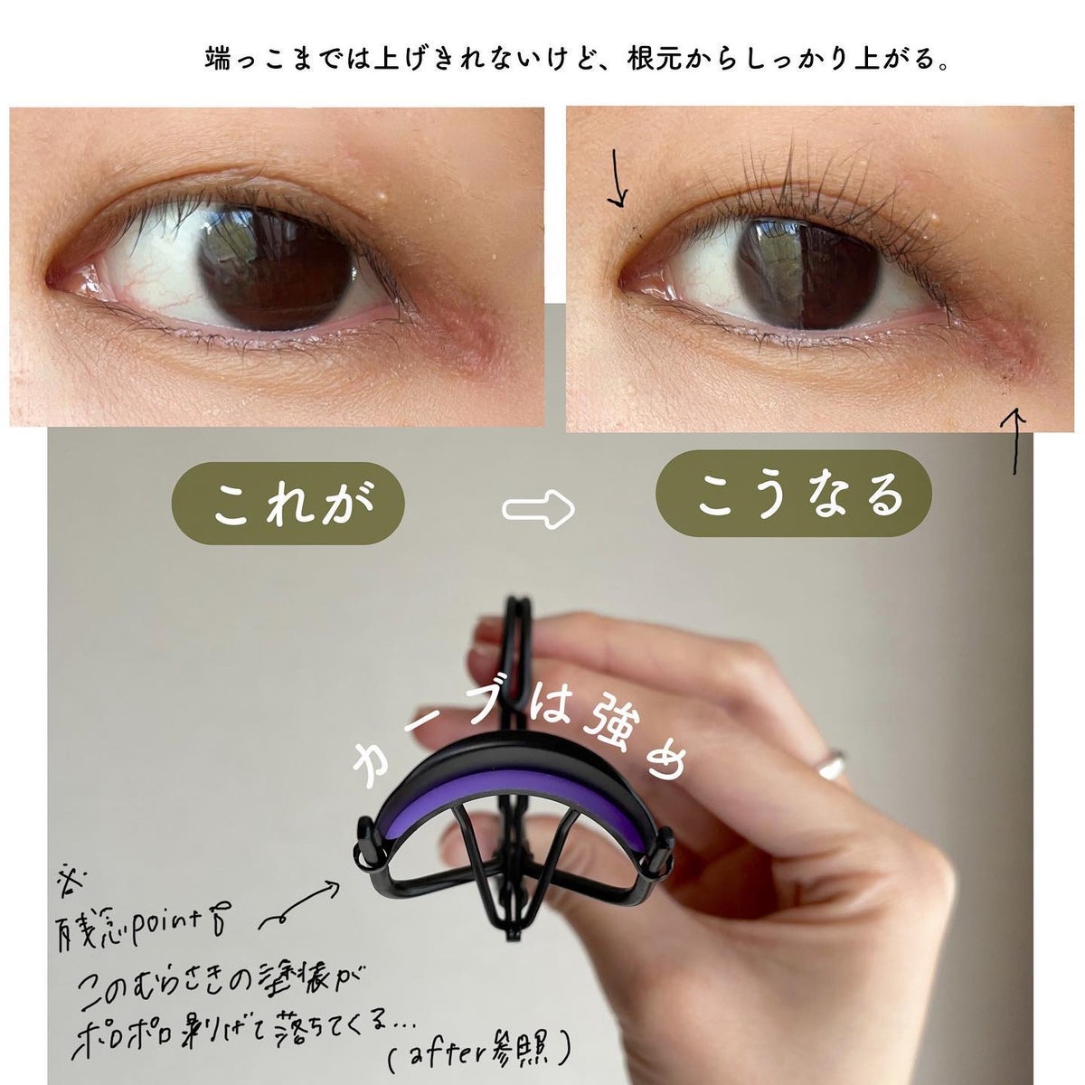 アイラッシュ カーラー N|anna Suiの辛口レビュー Anna Sui アイラッシュカーラーn By 凛🐼 フォロバ100