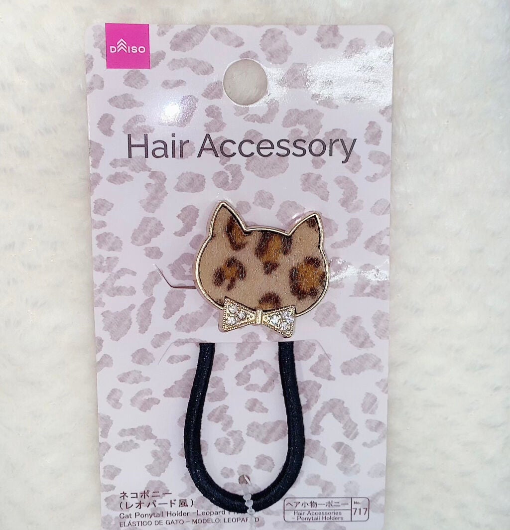 ヘアゴム|daisoの口コミ 超優秀!100均で買えるおすすめヘアケアグッズ!daiso ダイソーヘアゴム ネコポニー By 珈琲豆♡