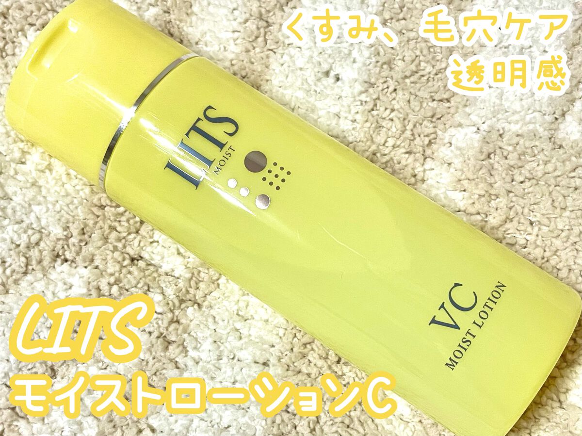 モイスト ローションc|リッツの口コミ 敏感肌におすすめの化粧水!リッツ モイスト ローションc By A普通肌20代後半 Lips