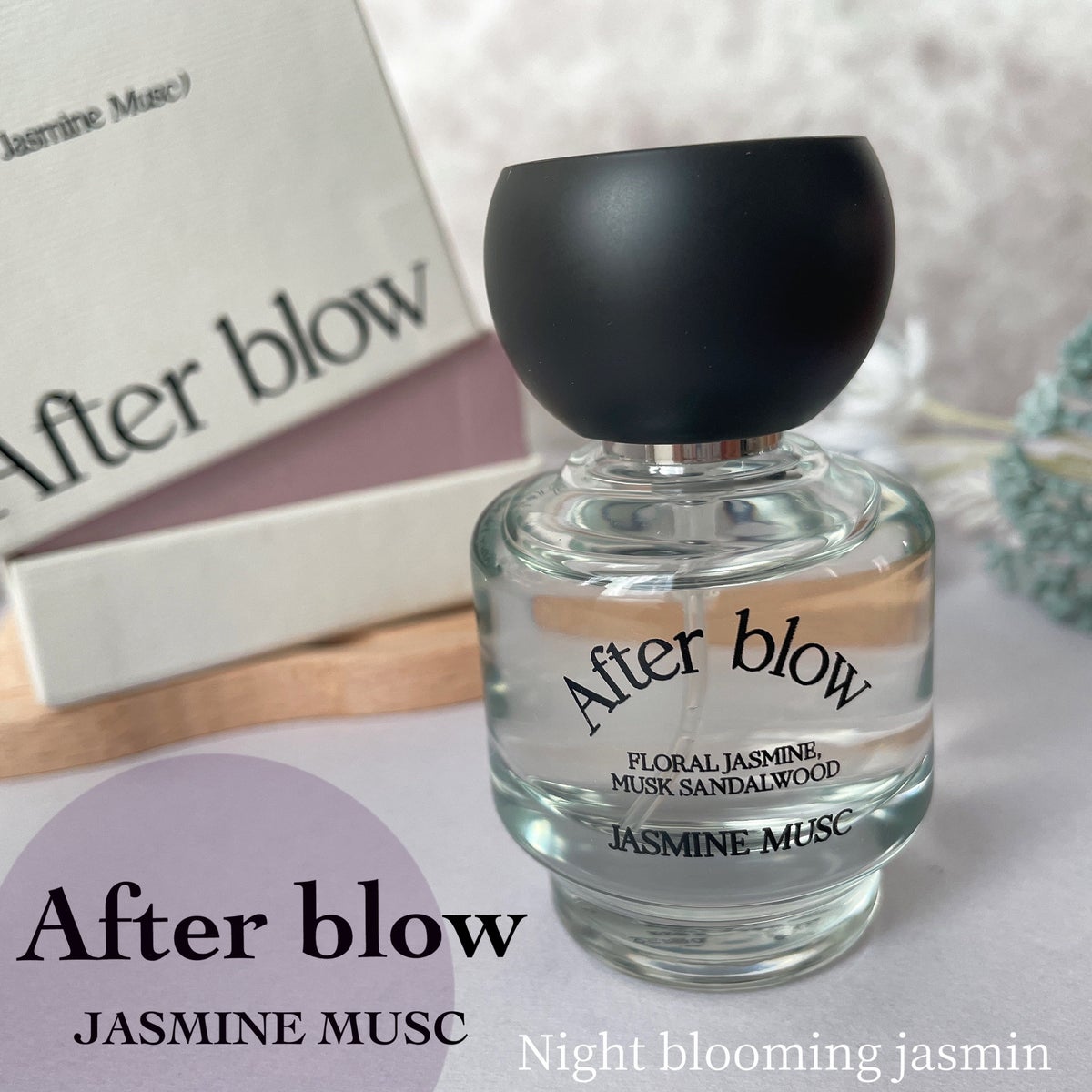 Eau De Perfume|after Blowの口コミ 韓国から日本初上陸/ 韓国オリヤンで1位獲得 By Emi💘フォロバ100
