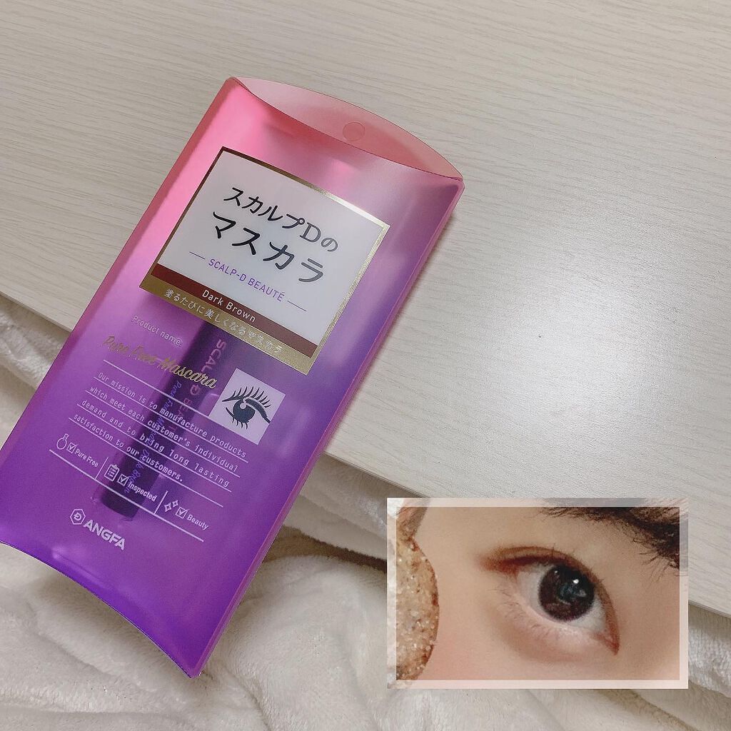 スカルプd ボーテ ピュアフリーマスカラロング|アンファースカルプdの口コミ ♡ まつ毛パーマユーザーの私が By Suno