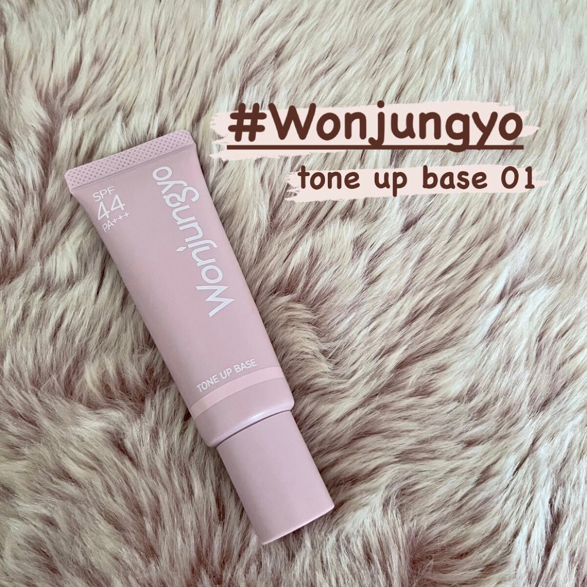 トーンアップベース 01 ピーチピンク|wonjungyoの口コミ「 Wonjungyo トーンアップベース 01 」 By Sua普通