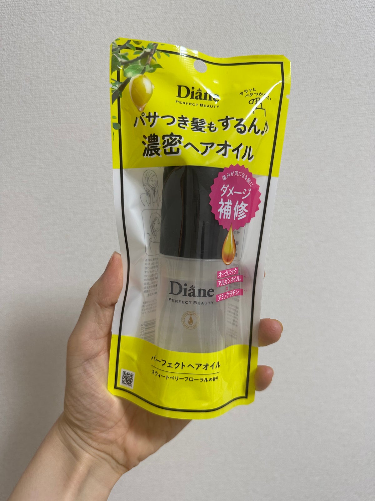 パーフェクトビューティー パーフェクトヘアオイル|ダイアンの口コミ ダイアン ダメージ補修ヘアオイル By Rily混合肌20代後半