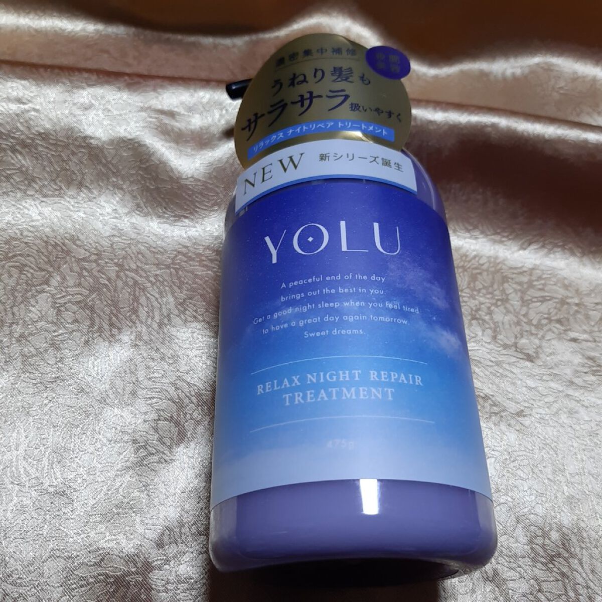 リラックスナイトリペア シャンプートリートメント|yoluの口コミ 髪のダメージというと、ドライヤーによる熱や By Angy888