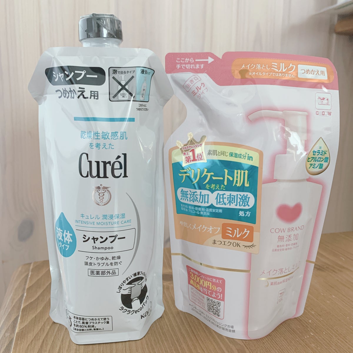 カウブランド 無添加メイク落としミルク|カウブランド無添加を使った口コミ 𓊆 詰め替え品 𓊇 ♢キュレルシャンプー By Usagi27