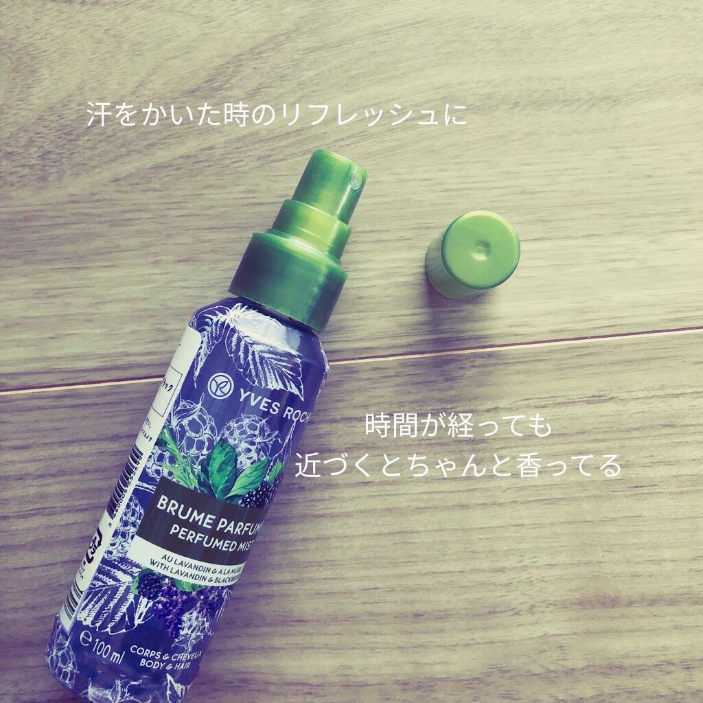 ヘアandボディミスト |イヴ・ロシェの口コミ 簡単リフレッシュで女子力爆上げ♡ By Rayray🍋フォロバ100混合肌30代前半
