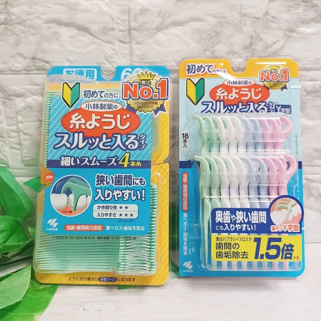 糸ようじ|小林製薬の口コミ 糸ようじスルッと入るタイプシリーズ🌿 By 柊 フォロバします♡。乾燥肌30代前半 Lips