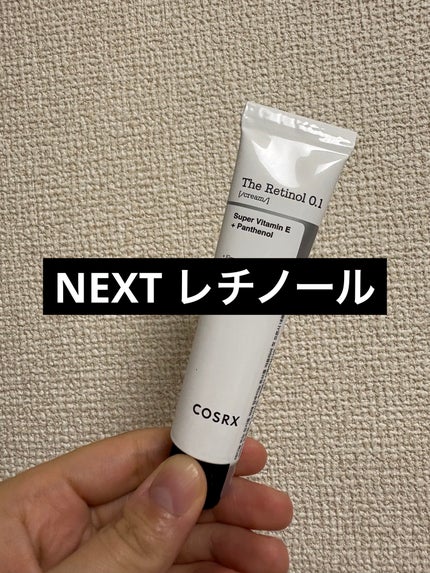 【試してみた】無印良品 高濃度美容液1 レチノール誘導体配合の効果・肌質別の口コミ・レビュー Lips