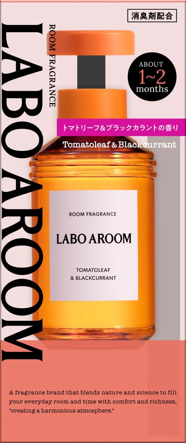 【試してみた】ルームフレグランス トマトリーフ&ブラックカラント Labo Aroomのリアルな口コミ・レビュー Lips
