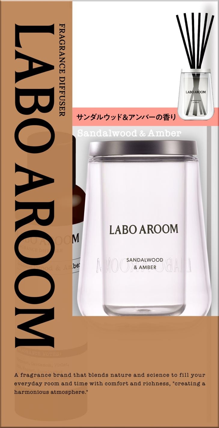 【試してみた】ディフューザー サンダルウッド&アンバー Labo Aroomのリアルな口コミ・レビュー Lips