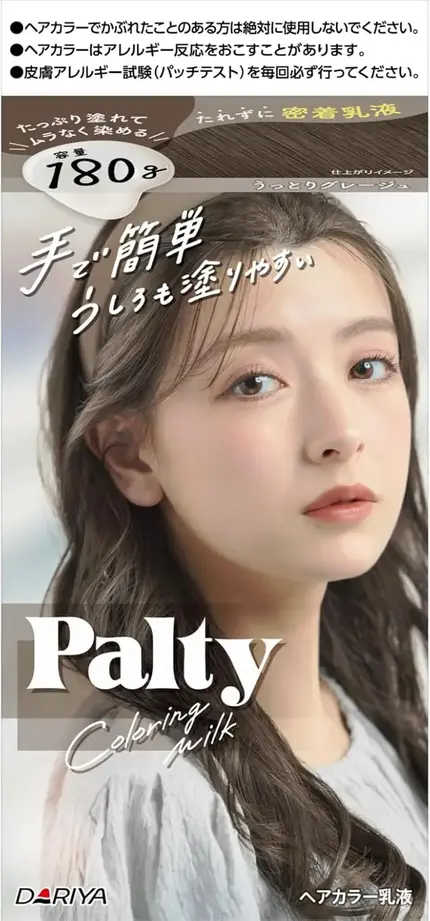 【試してみた】エブリ ヘアカラー アンナドンナの効果・髪質別の口コミ・レビュー Lips