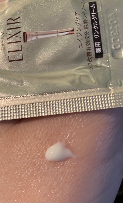 【試してみた】レチノパワー リンクルクリーム エリクシールの効果・肌質別の口コミ・レビュー Lips